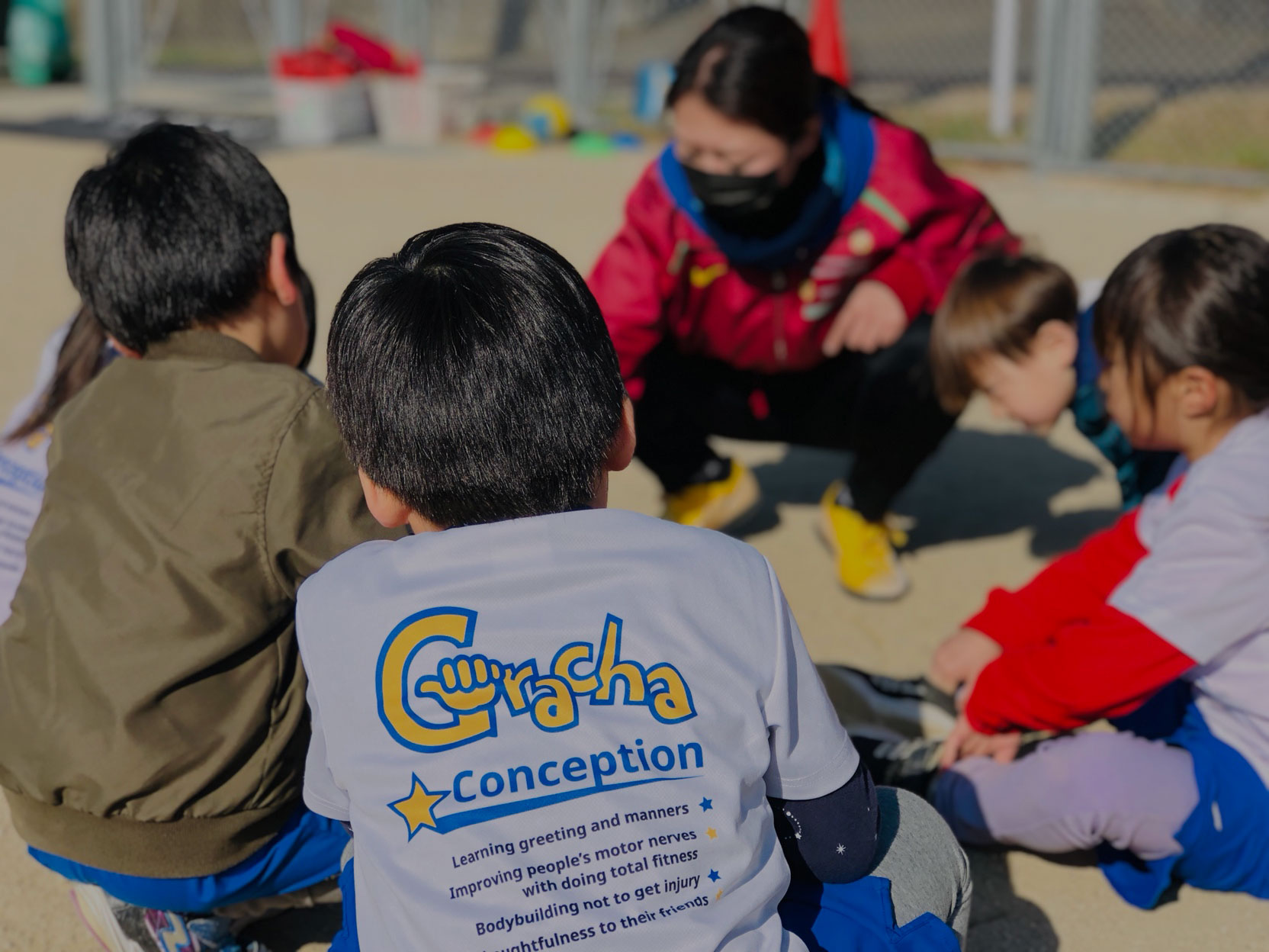 グラッチャ子ども運動トレーニングセンター